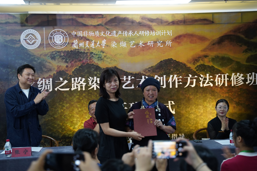 中国非物质文化遗产传承人研修培训计划——2023年兰州交通大学丝绸之路染缬艺术创作方法研修班开班-兰州交通大学